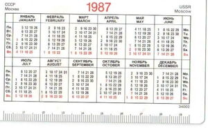 Pocket Calendar: Aviaexport (Soviet Union, USSR(Airplanes) Col:SU-1987 ...