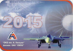 Pocket Calendar: Design Bureau named after A. Lyulka (Russia(Aviation ...