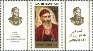 Stamp: Mohammed Suleiman Fizuli (1492-1556) (Azerbaijan(500th Birth ...