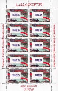 Stamp: TRACECA - Transport Corridor Europa-Caucasus-Asia and Route ...