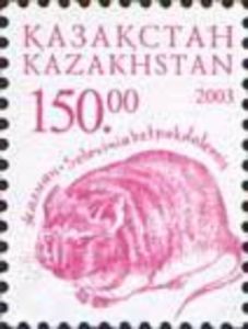 Stamp: Desert Dormouse (Selevinia betpakdalaensis) (Kazakhstan ...