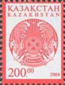 Stamp: Definitive Issue. (Kazakhstan(Kazakhstan Arms) Mi:KZ 463,Sn:KZ 455,Yt:KZ 399,Sg:KZ 445 ...