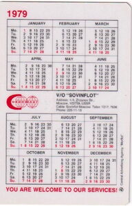 Pocket Calendar: Sovinflot (Soviet Union, USSR(Landscapes) Col:SU-1979 ...