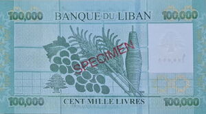 Banknote: 100,000 Pound (Lebanon(2011-2022) Wor:P-95bs