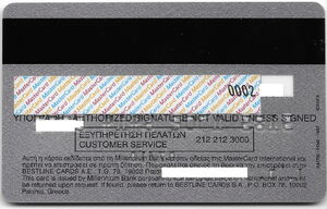 Bank Card: BESTLINE MasterCard (Millennium Bank, GreeceCol:GR-MC-0071.02
