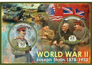 Stamp: Great People World War II Joseph Stalin (Haiti: Illegal Stamps ...