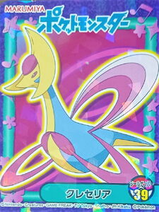 Tarjeta de juego: Pokemon (Pokemon Marumiya(Pokemon Marumiya)