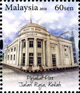 Stamp: Jalan Raja (Malaysia(Old Post Offices) Mi:MY 1781,Yt:MY 1445,Sg ...