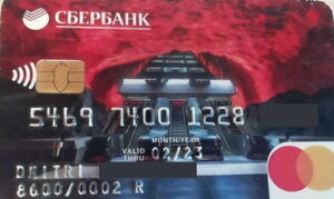 Bank Card: Sberbank MC (Sberbank, RussiaCol:RU-MC-3103 💳