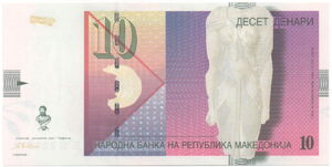 Billete de Banco: 10 Denari (Macedonia del Norte(1996-2018 Issue) Wor:P-14c