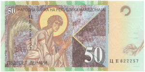Banknote: 50 Denari (North Macedonia(1996-2018 Issue) Wor:P-15c