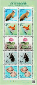 Sello: Coexist with Nature Series 3 Rare wildlife in Japan (Japón ...