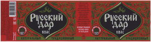 Drink Label: Russkiy Dar - Traditsionniy (Pepsico Holdings, RussiaCol ...