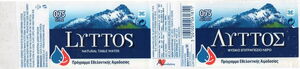 Drink Label: Lyttos (Coca-Cola Hellenic Bottling Company S.A ...