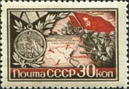 Stamp: Defence of Stalingrad - Infantry and Medal (Soviet Union, USSR ...
