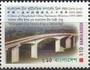Stamp: Gabkhan River Bridge, Bangladesh (Bangladesh(Diplomatic ...