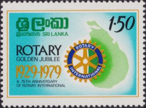 Stamp: 75th Anniversary of Rotary International (Sri Lanka(75th ...