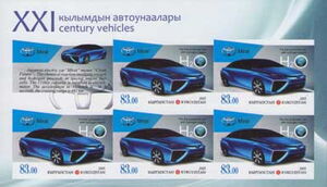 Stamp: Toyota Mirai - First Production Car with Hydrogen Engine ...
