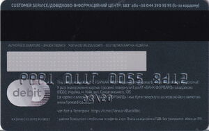 Tarjeta de Banco: MasterCard World Debit (Forward Bank, UcraniaCol:UA ...