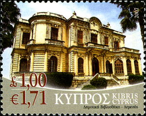 Stamp: Buildings - Limassol Municipal Library (Cyprus(Definitive Issues ...
