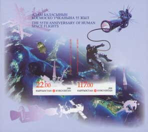 Stamp: 55th Anniversary of First Manned Space Flight (Kyrgyzstan(55th ...