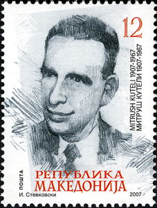 Stamp: Mitrush Kuteli (North MacedoniaMi:MK 441,Sn:MK 419,Yt:MK 425,Sg ...