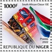 Stamp: South African Class 15E (Niger(African Trains (2022)) Yt:NE 6973 📮