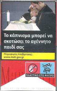 Cigarette Pack: Marlboro Original 2021-2022 (Greece(Marlboro Original ...
