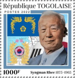 Stamp: Syngman Rhee (1875–1965) (Togo(70th Anniversary of the Battle of ...