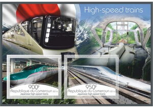 Stamp: Transport Highspeed trains (Cameroun: Illegal Stamps(High-speed ...