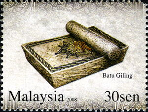 Stamp: Batu Giling (Stone Grinder for Spices) (Malaysia(Cultural Items ...