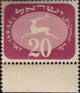 Stamp: Running stag (Israel(Postage Dues 1952) Mi:IL P14T,Sn:IL J14T,Yt ...