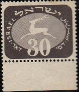 Stamp: Running stag (Israel(Postage Dues 1952) Mi:IL P15T,Sn:IL J15T,Yt ...