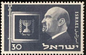 Stamp: President Dr. Chaim Azriel Weizmann (1874-1952) (Israel ...