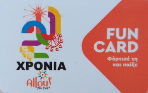 Functional Card: 20 Years Allou Fun Park (Games Centers, Amusement ...