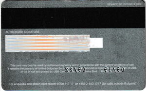 Bank Card: UBB Visa Debit Art Design - 0319 (United Bulgarian Bank ...