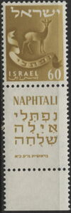 Selo: The Emblem of Naphtali (Tribe) / Gazelle (Israel(Tribes - The ...