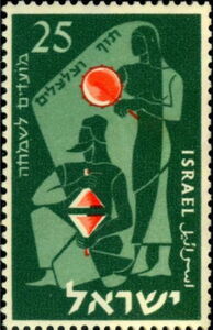 Stamp: Musicians Playing Timbrel and Cymbals (Israel(Festival 1955) Mi ...