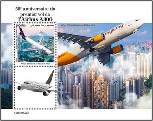 Stamp: Airbus A300 (Djibouti(Airbus A300 (2022)) Col:DJ 2022-524b2