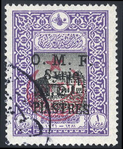 Stamp: Overprint on Ottoman Empire stamp (Syria(Ain Tab (Antep) Issue ...
