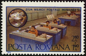 Stamp: Postcode Center (RomaniaMi:RO 3665,Sn:RO B447,Yt:RO 3203,Sg:RO 4527