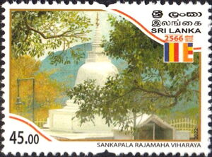Stamp: Sankapala Temple Complex (Sri Lanka(Vesak Festival 2022) Mi:LK ...