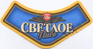 Drink Label: Svetloe (Afanasiy Private Brewery, RussiaCol:RU-BEER-008557
