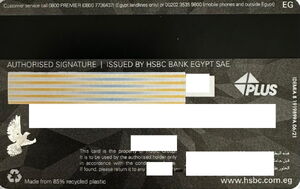 Bank Card: HSBC Premier Platinum Debit (HSBC (Egypt), EgyptCol:EG-VI-0055