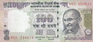 Banknote: 100 Rupees (India(2011-2018 New Rupee Symbol Issue) Wor:P-105y