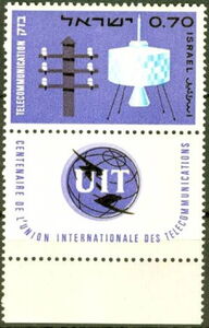 Stamp: Centenary of International Telecommunication Union (ITU) (Israel ...