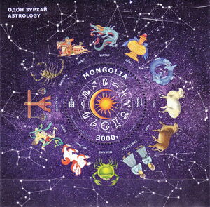 Stamp: Western Astrological Chart (Mongolia(Astrological Charts) Mi:MN ...
