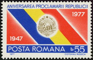 Stamp: National Flag and Coat of Arms (Romania(30th Anniversary of the ...