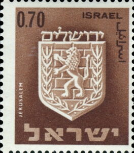 Stamp: Jerusalem (Israel(Town Emblems (1965-1975)) Mi:IL 336x,Sn:IL 289 ...