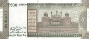 Banknote: 500 Rupees (India(2016-2024 "Gandhi at Center" Issue) Wor:P ...